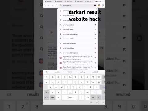 sarkari result website not open