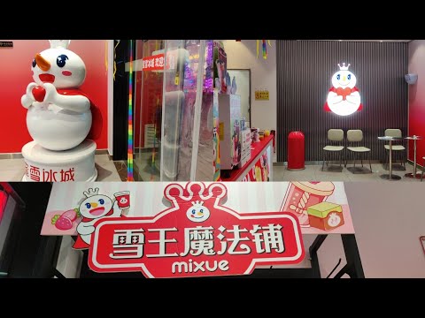 Jintan | Down Town | Mixue | China