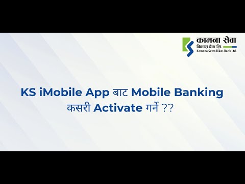 How to Activate Mobile Banking in KS iMobile ? || Kamana Sewa Bikas Bank Limited ||