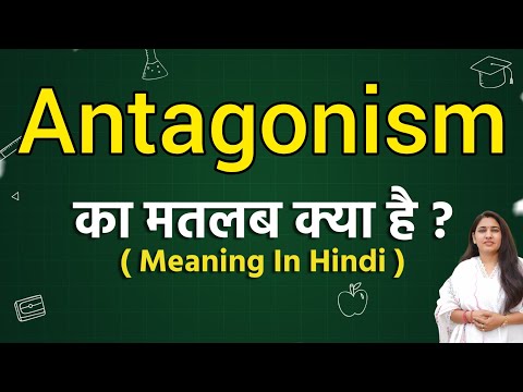 Antagonism meaning in hindi | Antagonism ka matlab kya hota hai | Word meaning