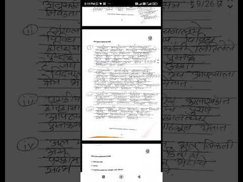 ycmou ma history m60 second semester paper his527 क्षेत्रीय प्रकल्प field project handwritten sample