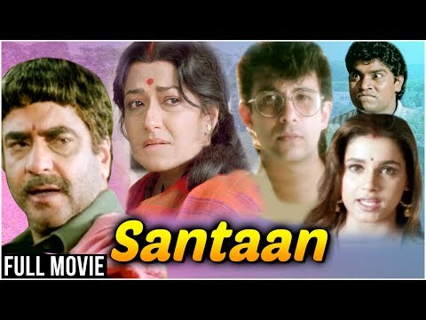 Santaan Hindi Movie | Jeetendra, Deepak Tijori, Neelam, Johnny Lever, Moushumi | 90's Hindi Movies