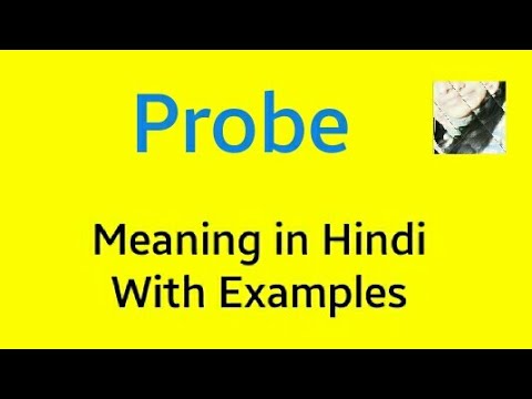 "PROBE" प्रोब Meaning in Hindi • Examples • Pronunciation of "probe" • Learn English Vocabulary