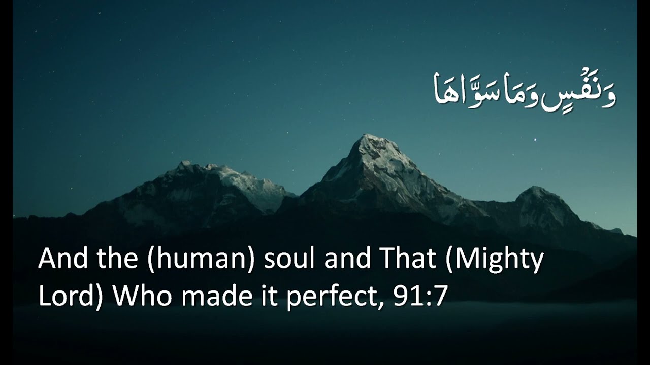 Quran 91 Surah Ash Shams The Sun Arabic and English translation HD