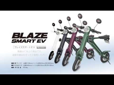 電動バイクBLAZE SMART EV(カーキ) 【沖縄と離島配送不可 電動バイクBLAZE SMART EV(カーキ) 【沖縄と離島配送不可