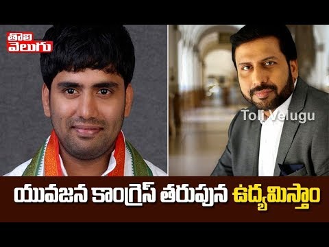 Telangana Youth Congress President Anil Kumar Yadav Reaction On Ravi Prakash Arrest | Tolivelugu TV