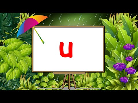 Words starting with u | u words | u sound words | Phonics for beginners