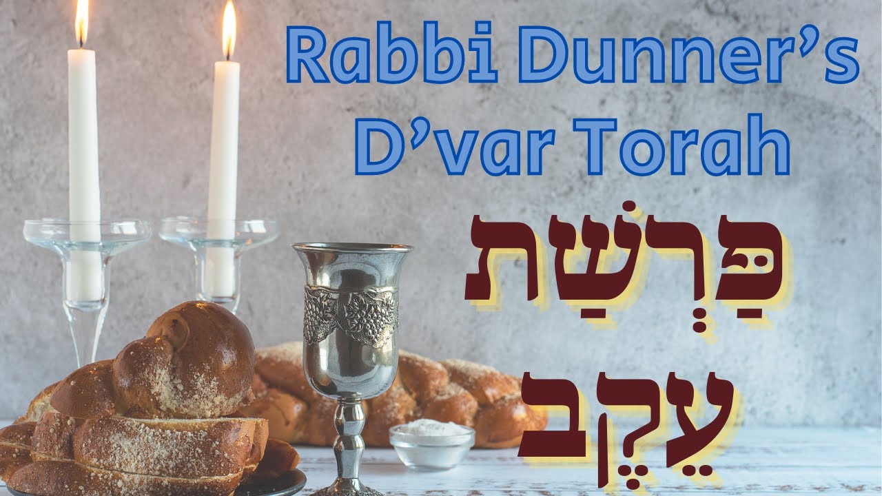 Eikev Archives - Rabbi Pini Dunner