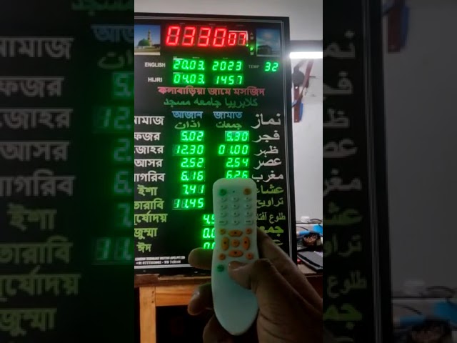 Namaz display - Salaah Masjid Time Indicator Manufacturer from Barrackpore