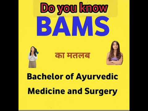 Do you know the meaning of BAMS/📚meaning of BAMS/full form of BAMS ll#study #newvideo 📚