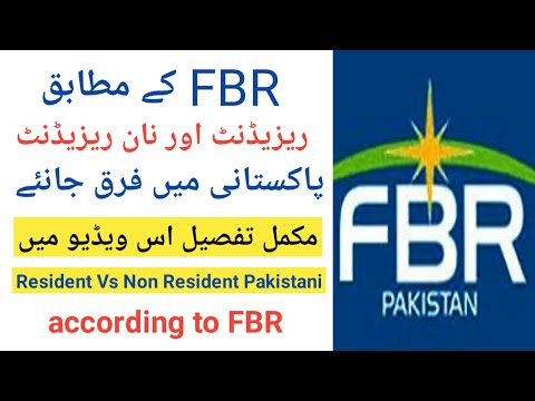 Difference between Resident & Non-Resident Pakistani| FBR 2020