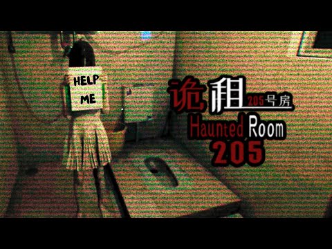 Steam Community :: Haunted Room : 205
