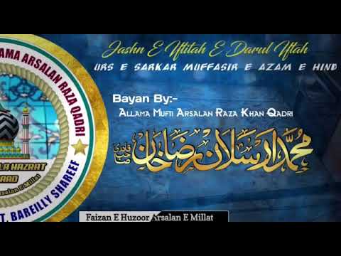 Nabeera e alahazrat Huzoor Arslaan mian sahab ||bamauqa jashn e razvi darulifta