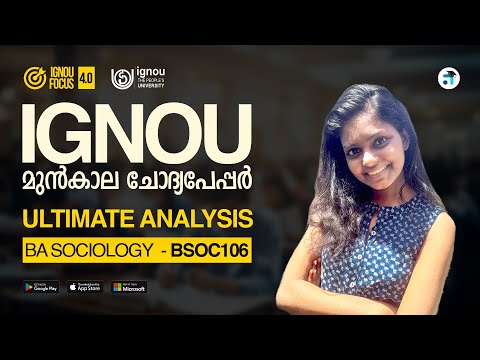 BSOC 106 Sociology of Religion | BA Sociology BASOH | IGNOU PYQ Analysis #ignouexam #ignoucoaching