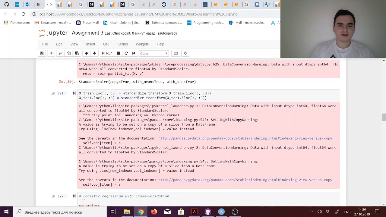 Assignment3. Data Mining and Machine Learning