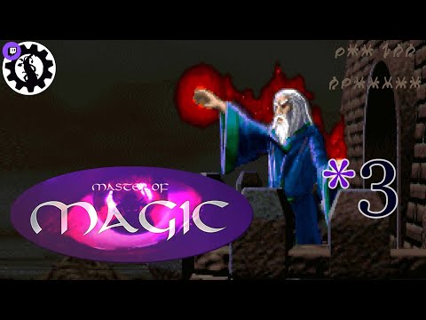 Steam Community :: Video :: Master of Magic | Caster of Magic Mod | Sorcery / Dark Elves | Part ...