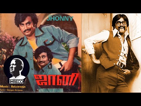 Johnny Tamil Movie Songs | Rajni Hits | Sridevi | Ilayaraja Hits | INRECO Tamil Film Songs