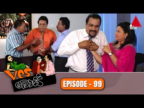 Yess Boss Episode 99 | 2023-05-09
