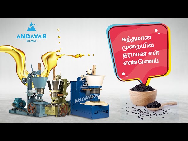 Oil Seeds Crushing Machine - Automatic Cold Press Oil Machine Price ...