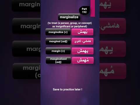 IELTS Vocabulary - marginalize