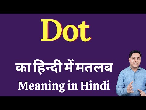 Dot meaning in Hindi | Dot ka kya matlab hota hai | daily use English words