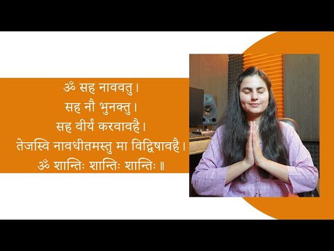 ॐ सह नाववतु । Om Sahana Vavatu - Mantra Meaning Explained in Hindi । Shanti Mantra @AbstractTalks