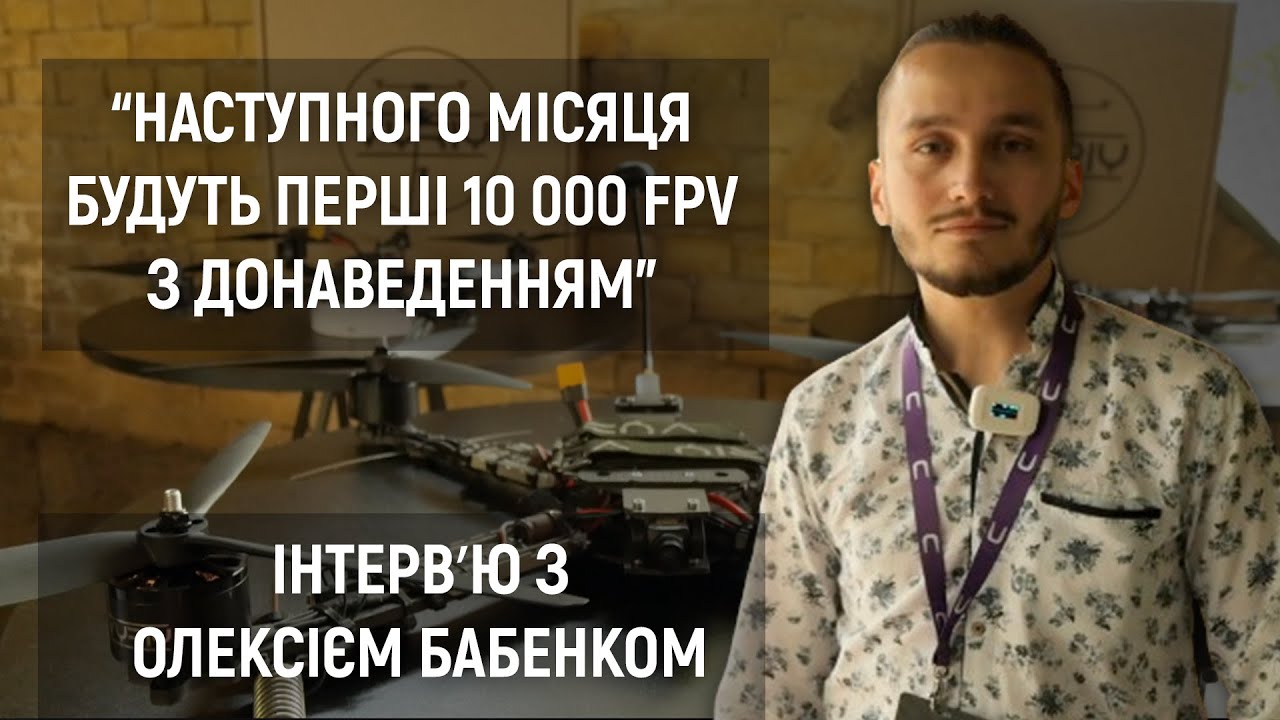 Ukrainian tech firm launches affordable thermal cameras for military ...