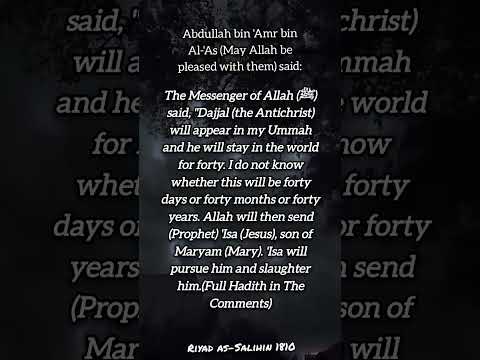 Hadith on Dajjal/Antichrist #islam #quran #islamicfigure #hadithcollection #hadith
