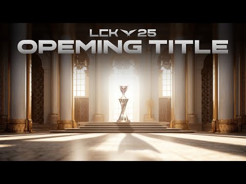 2025 LCK 오프닝 타이틀 - MANIA