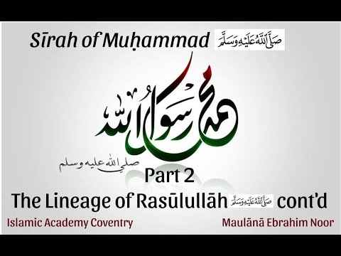 Sīrah Part 2 – The Lineage of Rasūlullāh ﷺ (II)