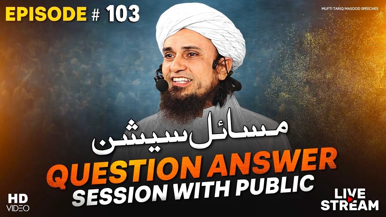 Question Answer Session With Public 103 | Mufti Tariq Masood Speeches 🕋