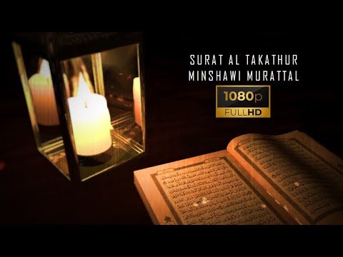Surat Al Takathur - Minshawi Murattal