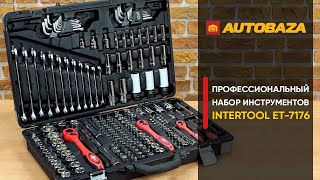 Intertool ET-7176 купити в інтернет-магазині: ціни на універсальний набір інструментів ET-7176 ...