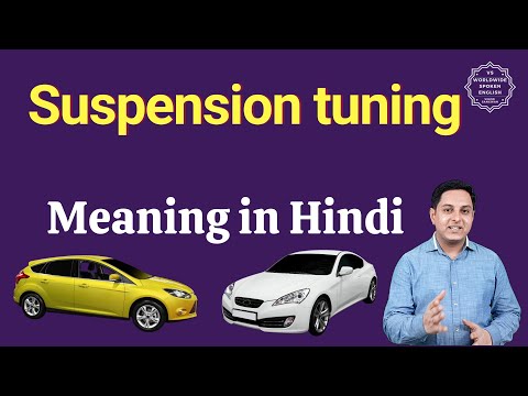 Suspension tuning meaning in Hindi | Suspension tuning ka matlab kya hota hai