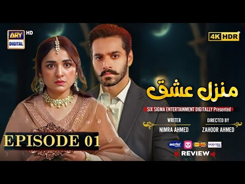 Manzil e Ishq Episode 01 - [Eng Sub] - Wahaj Ali - Yumna Zaidi - Pakistani Drama - ARY Digital Drama