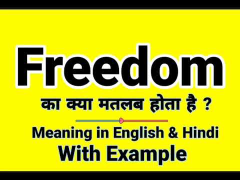 Freedom meaning in Hindi | Freedom ka kya matlab hota hai | daily use English words
