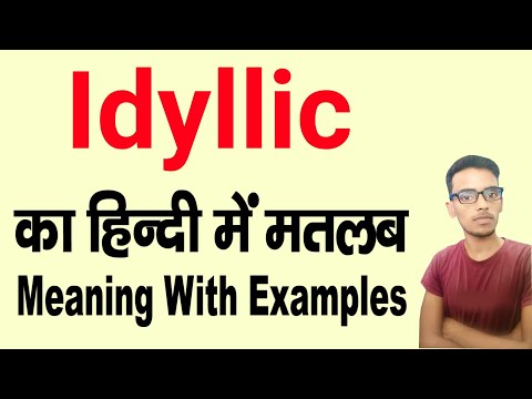 Idyllic meaning in hindi | Idyllic ka matlab kya hota hai | daily use english words | word meaning