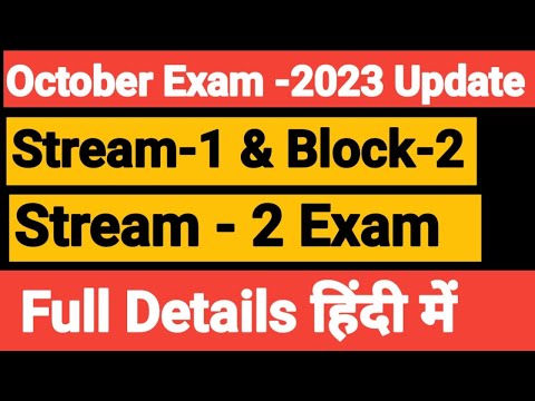 October Exam - 2023 Big Update || Stream 1 & Block 2 || Stream 2 || Practical || Nios Full Details
