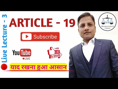 Article 19 Of Indian Constitution Article 19 in Hindi
