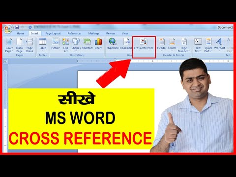 Cross Reference in Word 2007 in Hindi || MS WORD CROSS REFERENCE || INSERT TAB IN MS WORD #clbr