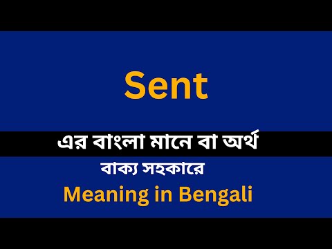 Sent meaning in bengali/Sent শব্দের বাংলা ভাষায় অর্থ অথবা মানে কি