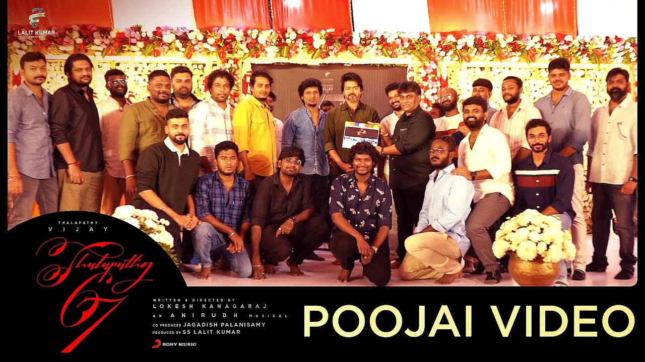 Thalapathy 67 Movie Poojai | Thalapathy Vijay | Sanjay Dutt | Trisha | Anirudh | Lokesh Kanagaraj