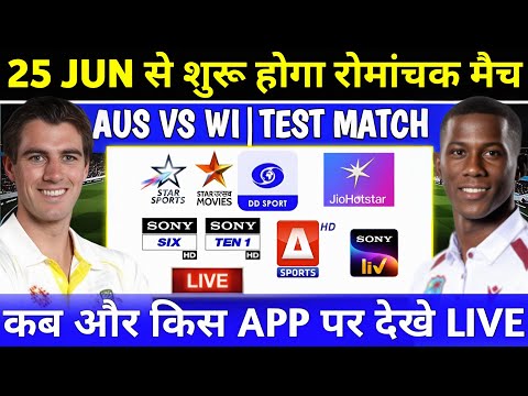 Australia vs west indies 2025 Live Telecast Channel List | Aus vs Wi Test Match Live Kaise Dekhe