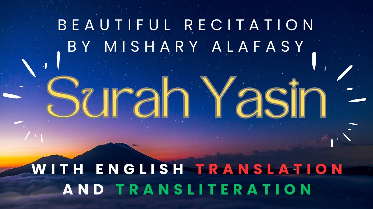 Surah Yasin Recitation with English Transliteration and Translation
