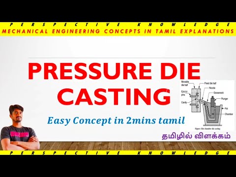 what is pressure die casting in Tamil | types of casting Tamil | casting manufacturing in Tamil #qa