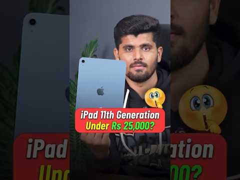 Cheapest iPad 11th Generation for Rs 25,000 effectively #ipad11 #ipad #shorts