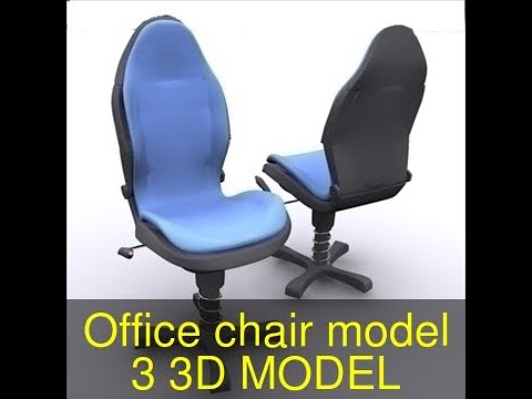 3D Model of Office chair - model #3 Review