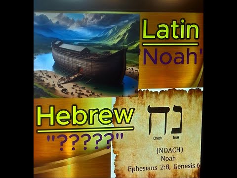 Noah's Original Hebrew Name