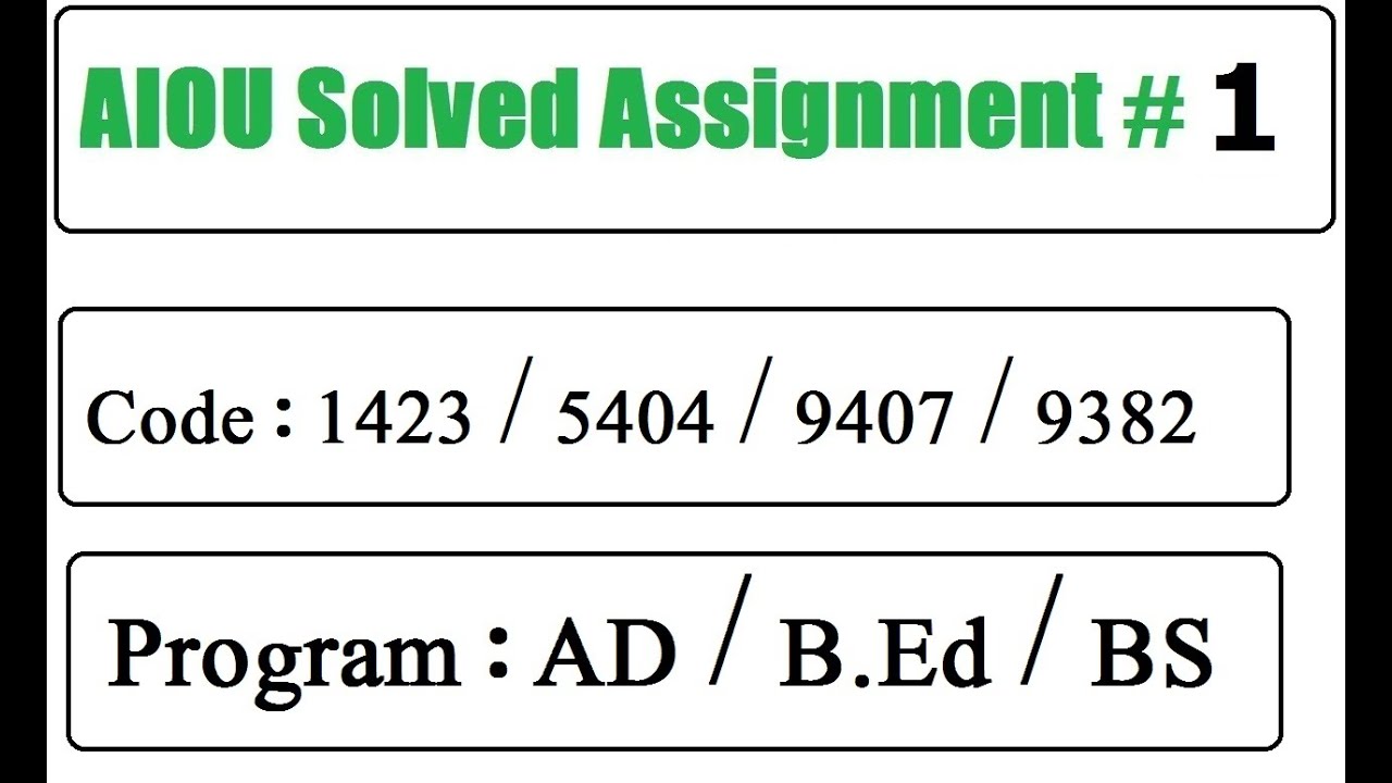 AIOU Code 1423 /5404 /9407 / 9382 Solved Assignment No 1 Autumn 2025 | English