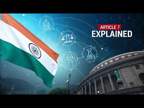 Article-7 | अनुच्छेद-7 | Indian🇮🇳Constitution part-2 | Citizenship#upsc# judiciary#law#hindi#ias#llb
